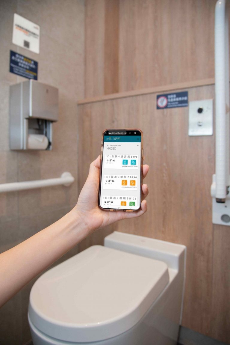 Hong Kong Convention and Exhibition Centre Installs AI Life Sense Alert ...